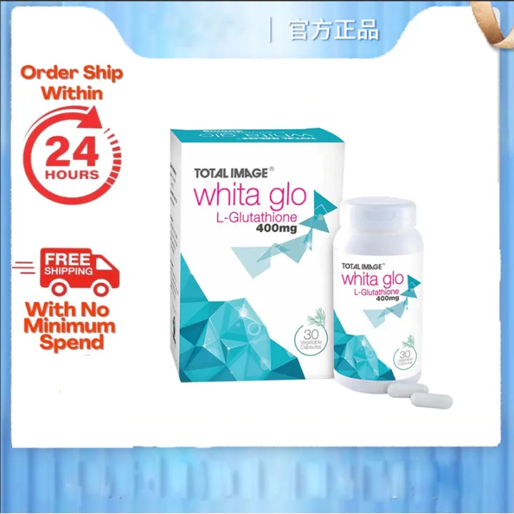 Total Image Whita Glo L-Glutathione Whitening Supplement (30 Caps) | Lazada
