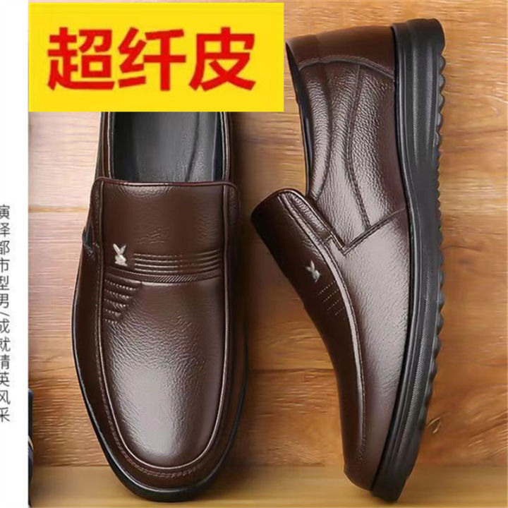 【Free Shipping】Men'S Leather Shoes Soft Sole Clearance Business Casual ...