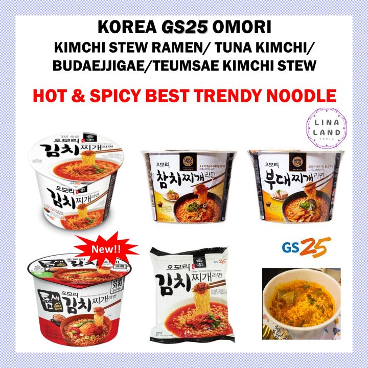 GS25 Omori Kimchi Stew Ramen, Tuna Kimchi Stew, Budaejjigae Stew, Korean GS25 Hot and Spicy Best ...