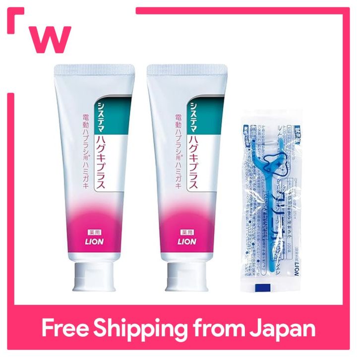 Systema Haguki Plus Gel Toothpaste for Electric Toothbrush 2 Pieces Set ...