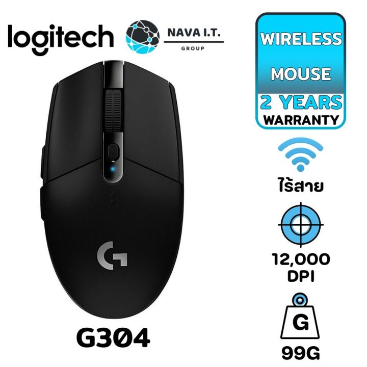 Logitech G304 สีดำ Wireless Gaming Mouse Lightspeed รับประกัน 2 ปี ...