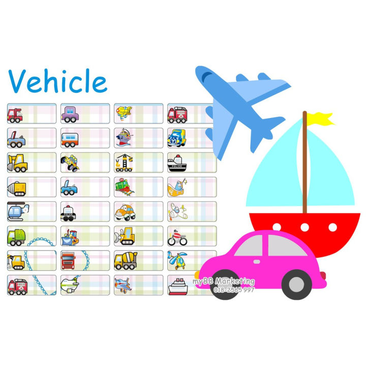 Vehicle Name Sticker | Lazada