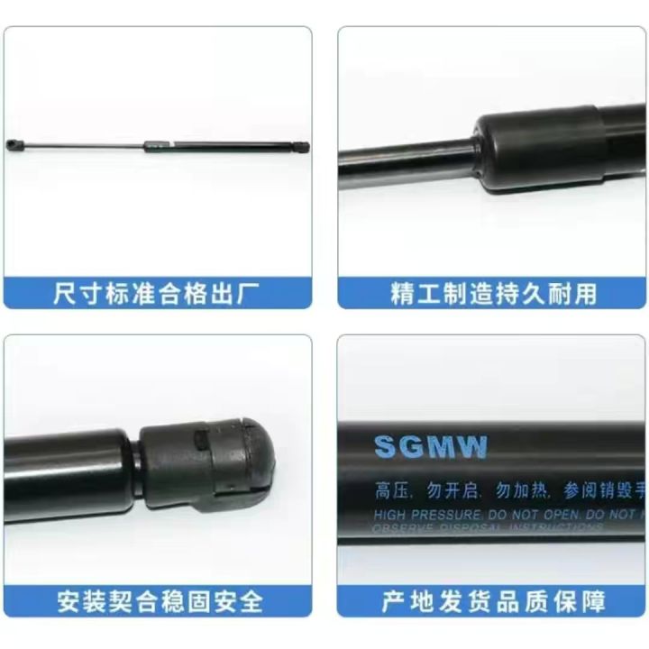 Chang' an Ling Xuan trunk lifting jacking rod rear tailgate hydraulic ...