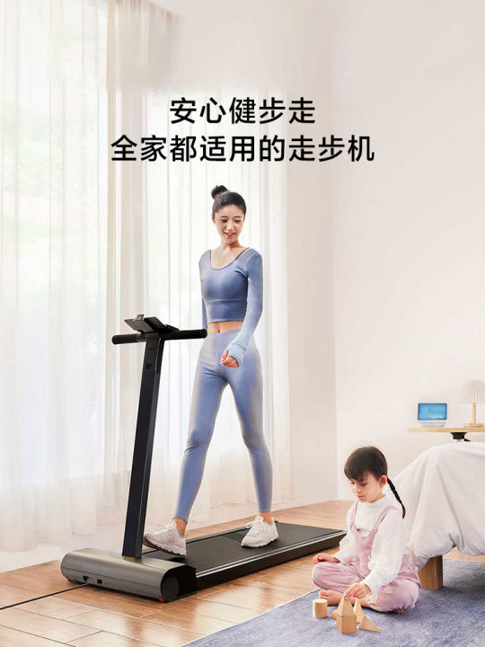 Xiaomi Mijia Walking Machine Handrail Edition Home Intelligent Folding ...