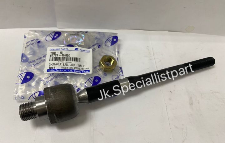STEERING RACK END LEFT & RIGHT KOREAN PART (YULIM) [57724-4H000 / 57724 ...