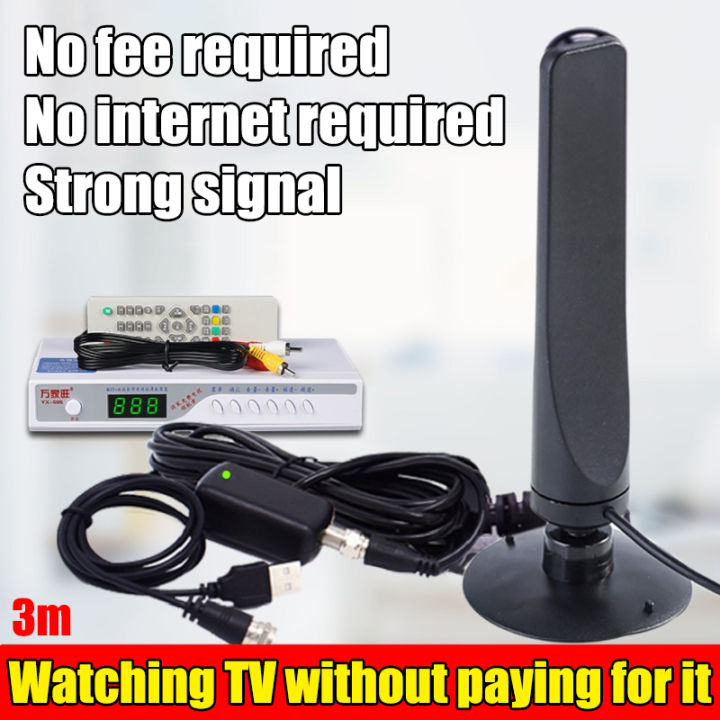 【No fees required】TV Antenna for Smart TV ABS CBN Digibox TV 5Meter ...