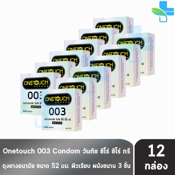 Onetouch 003 วันทัช ขนาด 52 มม. บรรจุ 3 ชิ้น [12 กล่อง] ถุงยางอนามัย ...