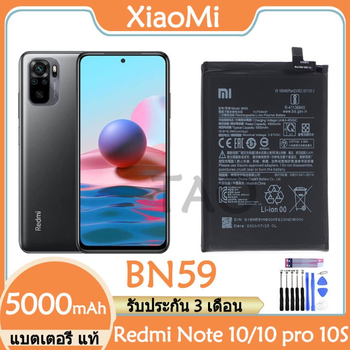 แบตredmi note 10 Original แบตเตอรี่ Xiaomi Redmi Note 10 4G Note 10 pro ...