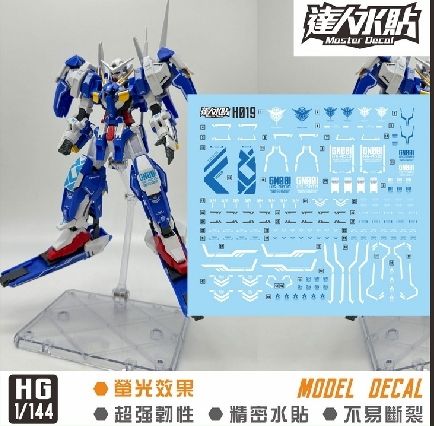 MASTER HG H019 1/144 00 Avalanche Exia 1/144 water silde decal 荧光 not ...