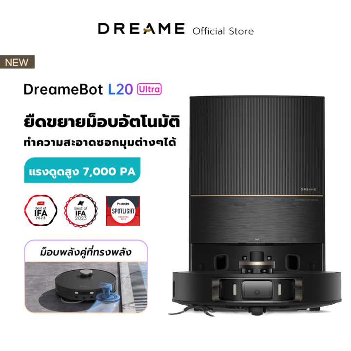 Dreame Bot L20 Ultra Robot Vacuum and Mop Cleaner 8-in-1 หุ่นยนต์ดูด ...