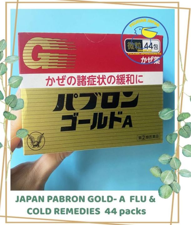 JAPAN PABRON GOLD- A ( FLU & COLD REMEDIES ) 44 packs [41] | Lazada PH