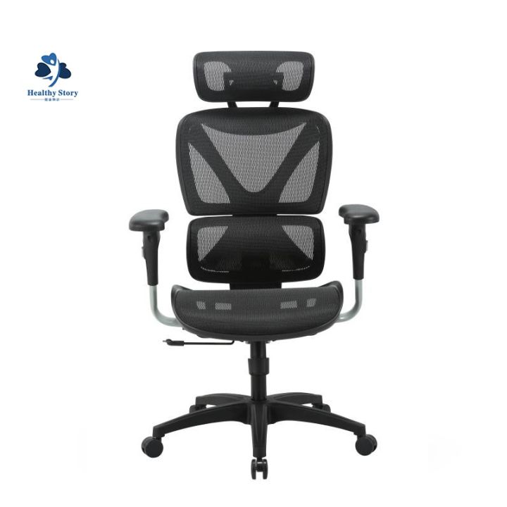 [Local] Gabrylly UE MUNCH DUOFLEXCHAIR SELF-ADAPTION DUOFLEX 3D Back ...