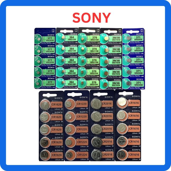 (SG) SONY SR626SW SR621SW SR927SW SR521SW SR920SW CR2032 CR2025 CR1632 ...