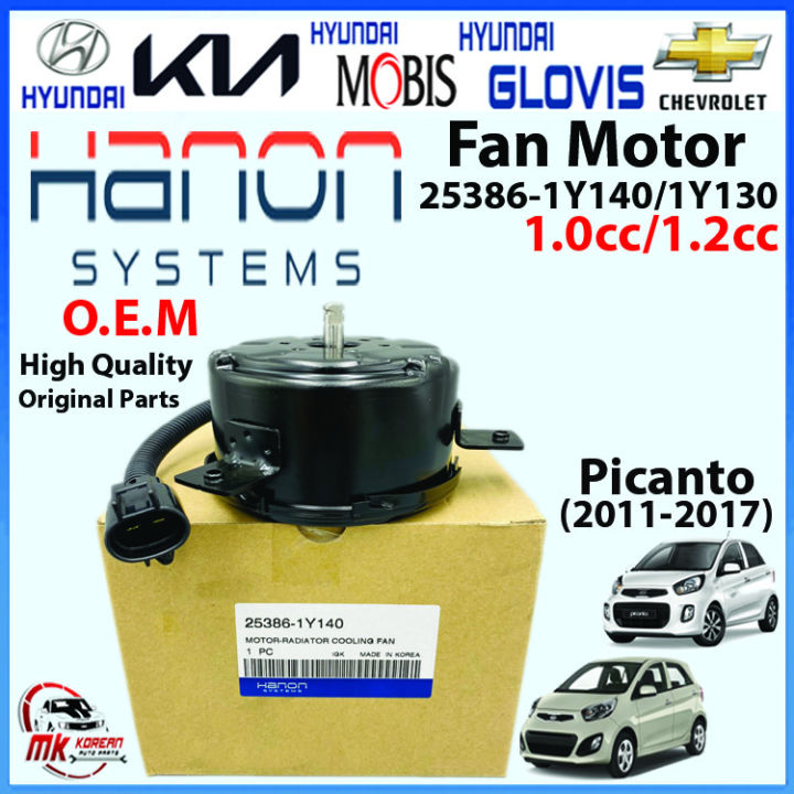 [HANON] Fan Motor/Radiator Cooling Fan Motor. for Picanto(2011-2017). 1 ...