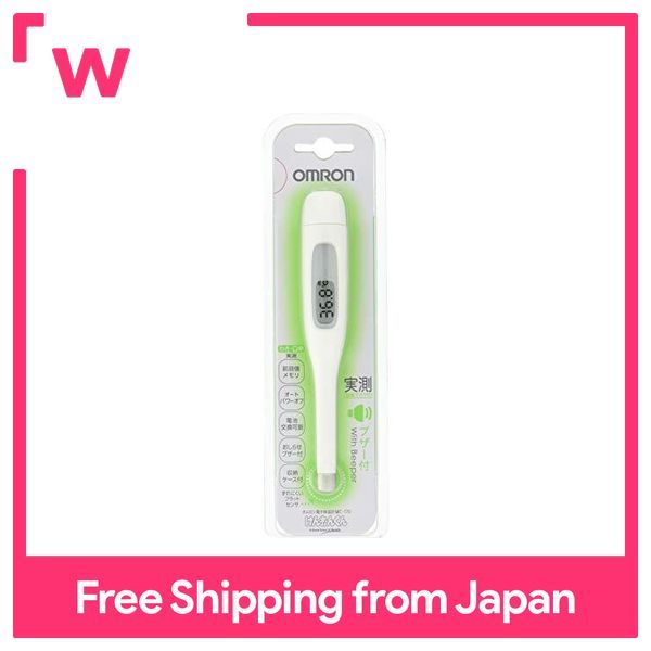 OMRON Electronic Thermometer Kenon-kun MC-170 For actual measurement | Lazada PH