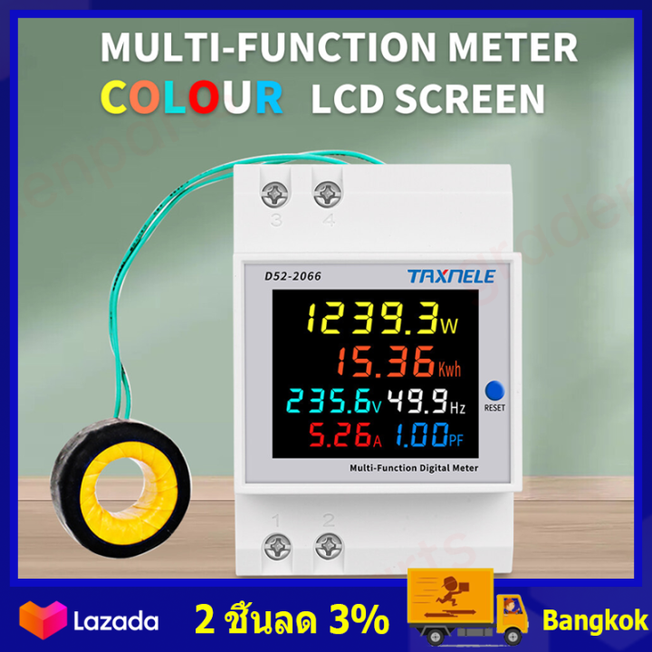 AC monitor 110V 220V 380V 100A Voltage Current Power Factor Active KWH ...