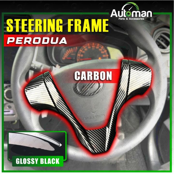 STEERING WHEEL FRAME COVER PERODUA ATIVA ALZA AXIA ARUZ BEZZA MYVI ...