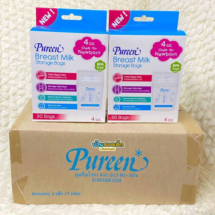 Pureen ถุงเก็บน้ำนม Breast Milk Storage Bags ขนาด 4 ออนซ์ แพ็ค 30 ถุง ...