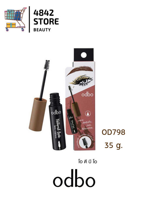 Odbo Natural Look Brow Mascara 3.5g โอดีบีโอ เนเชอรัล ลุค บราว มาสคาร่าคิ้ว OD798 | Lazada.co.th