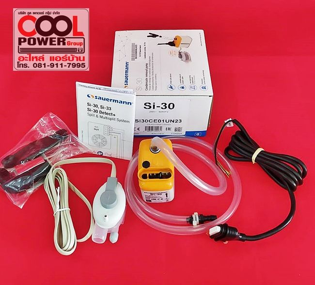 ปั๊มเดรนแอร์/กาลักน้ำ ยี่ห้อ Sauermann(ซาวเออร์แมน)รุ่น Si-30 | Lazada.co.th
