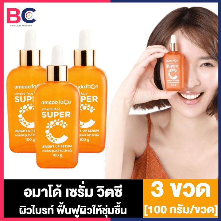 Amado Face Super C Bright Up Serum อมาโด้ เซรั่ม ซุปเปอร์ ซี [100 กรัม ...