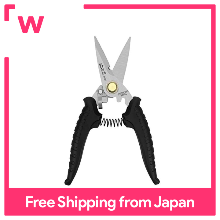 stedi all-purpose scissors black electric scissors high hardness ...