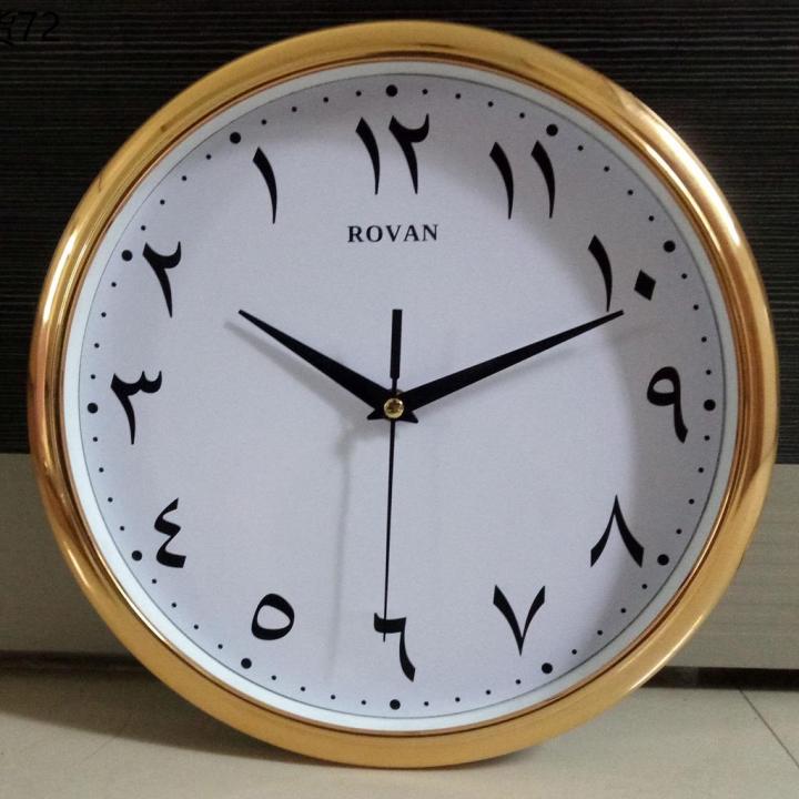 ⊿Jam Dinding Tawaf Arabic Jawi CounterClockwise Rovan Arab Islamic Wall ...