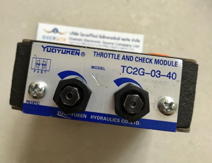 TC2G-03-40 , YUKEN มีสต็อกนะคะ | Lazada.co.th