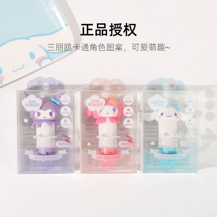 MINISO Sanrio Cinnamoroll moisturizing lip balm Kuromi tender light ...