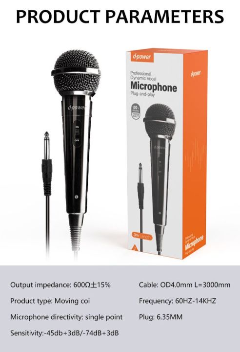 ส่งฟรี d-power Microphone With Cable ไมโครโฟน คุณภาพสูง แบบสาย (สีดำ ...