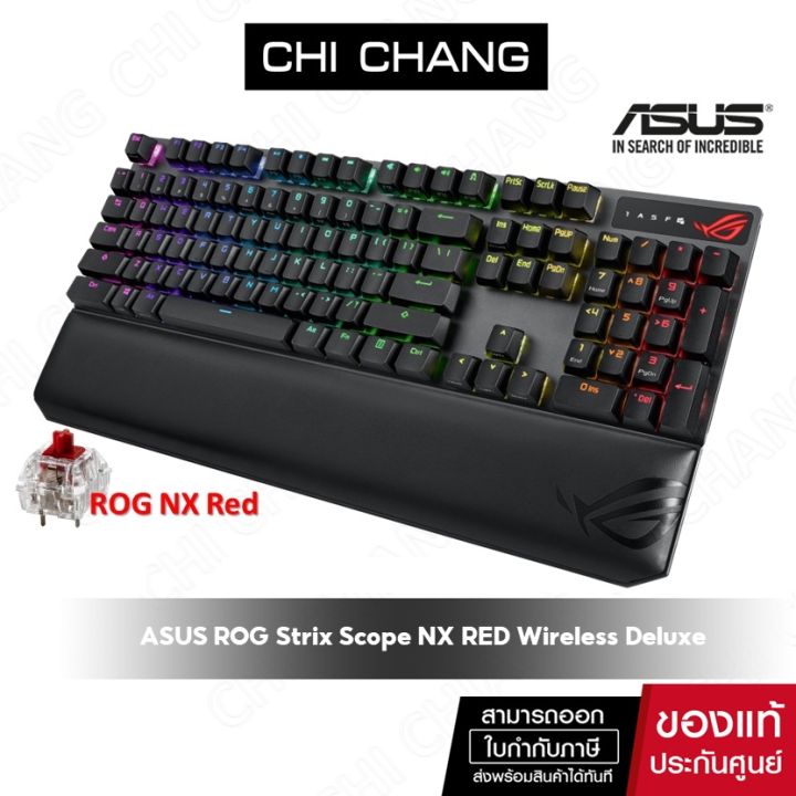 ASUS คีย์บอร์ด ROG Strix Scope NX RED RGB Wireless Deluxe gaming ...
