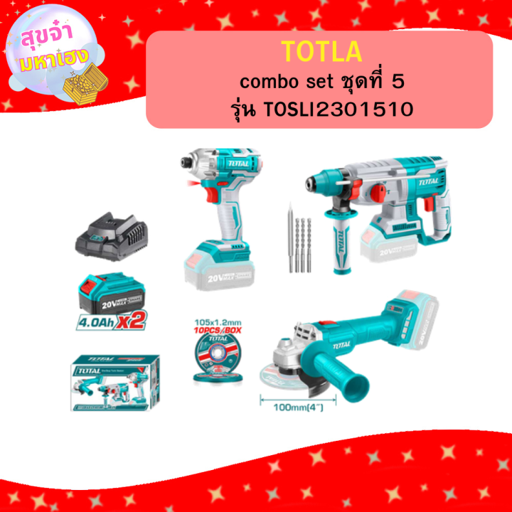 Total combo set ชุดที่ 5 #TOSLI2301510 | Lazada.co.th