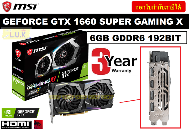 MSI GeForce GTX 1660 Super gaming X - 6GB GDDR6 192bit-3 years warranty ...
