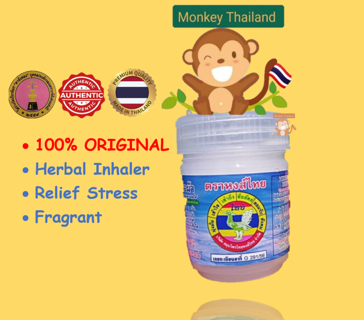 🐵 [🔥 NEW STOCK 🔥] Hong Thai Herbal Inhaler Traditional Authentic ...