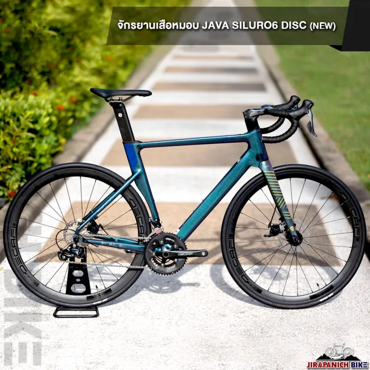 จักรยานเสือหมอบ JAVA รุ่น SILURO6 DISC NEW (ตะเกียบคาร์บอน,เกียร์ Shimano Sora 18 สปีด,ดิสเบรค ...