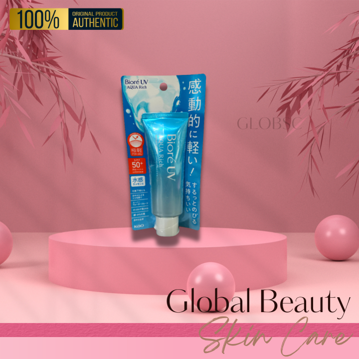 Biore UV Watery Essence 70g | Lazada PH