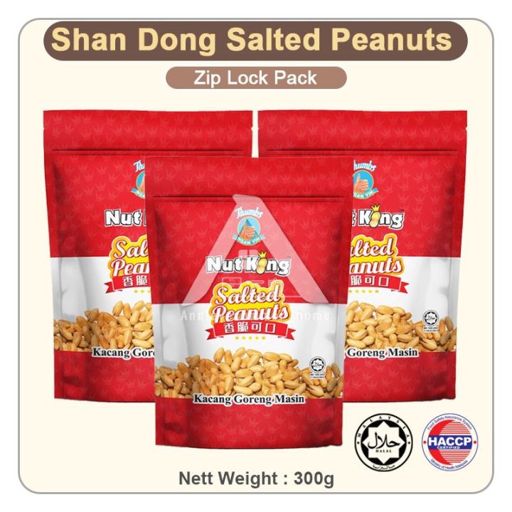 【𝗔𝗦𝗛】【300g Zip Lock🔥】 Roasted Ngan Yin Nut King Shan Dong Salted ...
