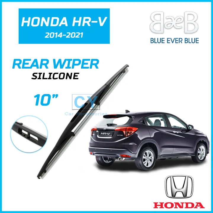 HONDA HR-V 2014 - 2021 Present BEB SILICONE Rear Window Wiper Blades ...