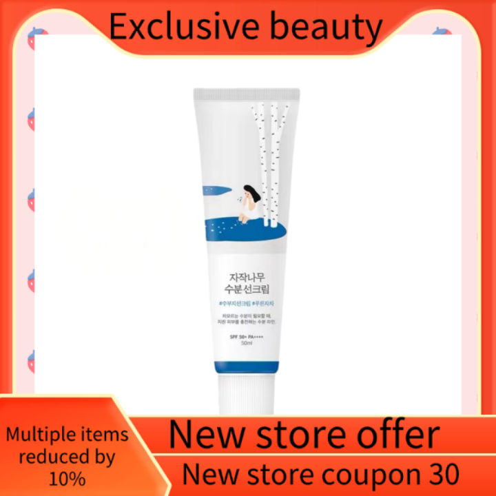 ROUND LAB Birch Juice Moisturizing Sunscreen - 50ml - Original/Tone-up ...