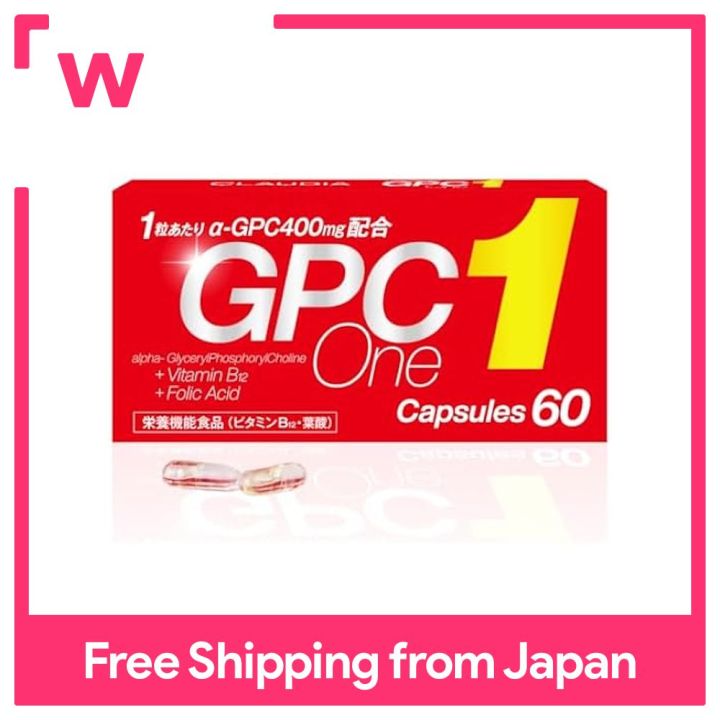 GPC one GPC one 60 capsules breast milk ingredients children growth ...