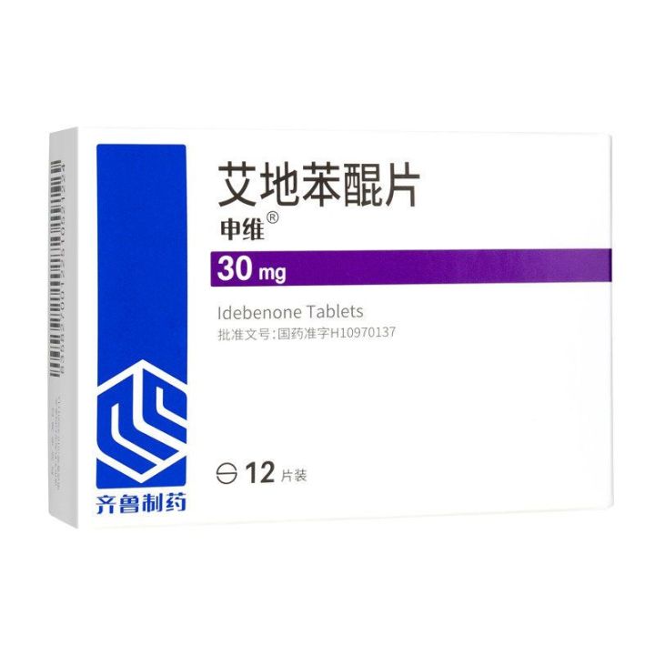 Shenwei Idebenone Tablets 30Mg * 12 Tablets/Box Chronic Cerebrovascular ...