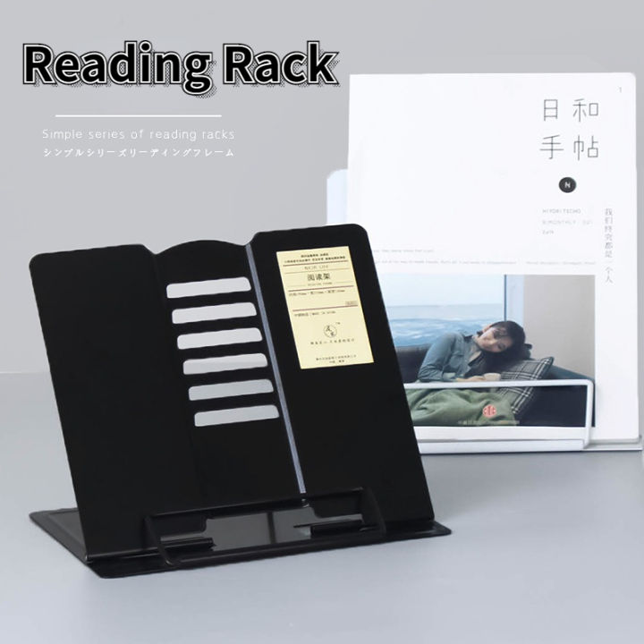 Reading Rack Multifunctional Folding Reading Rack Adjustable Angle ...