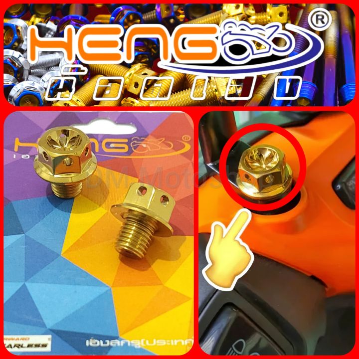 Heng Gold White Side Mirror Bolt Caps 1 Pair for Yamaha Scooter ...