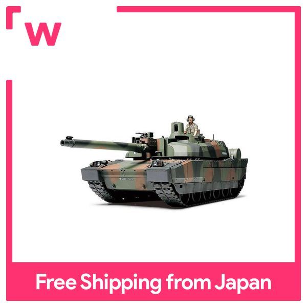 Tamiya 1/35 Military Miniature Series No.362 French main battle tank ...