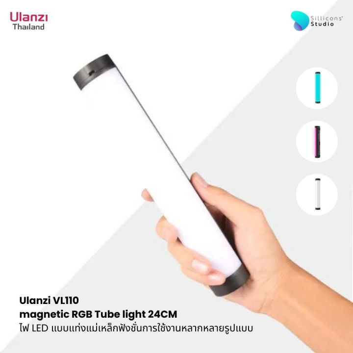 Ulanzi VL110 magnetic RGB Tube light 24CM ไฟ LED แบบแท่ง ไฟถ่ายภาพ ถ่ายวีดีโอ ถ่ายสินค้า ไฟRGB ...