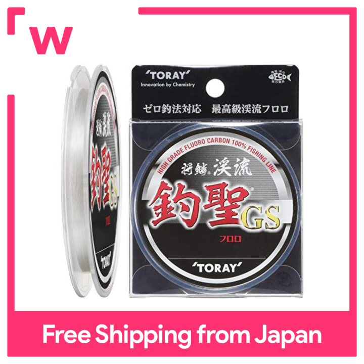 Toray (TORAY) Line Shorin Keiryu Fishing Saint GS 50m 0.8 | Lazada