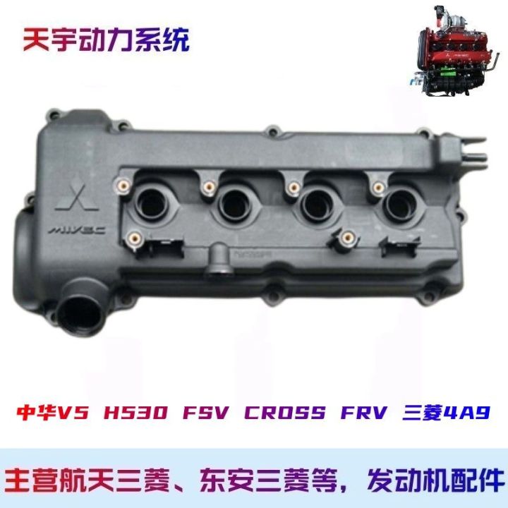 Mitsubishi 4A91T/4A90/4A91/4A91S/4A92 Valve Cover / Engine cover / Rocker Cover | Lazada PH