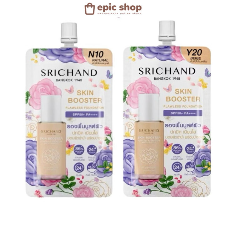 Srichand Skin Booster Flawless Foundation SPF50+ PA+++ รองพื้น ศรีจันทร์ เนื้อเซรั่ม | Lazada.co.th