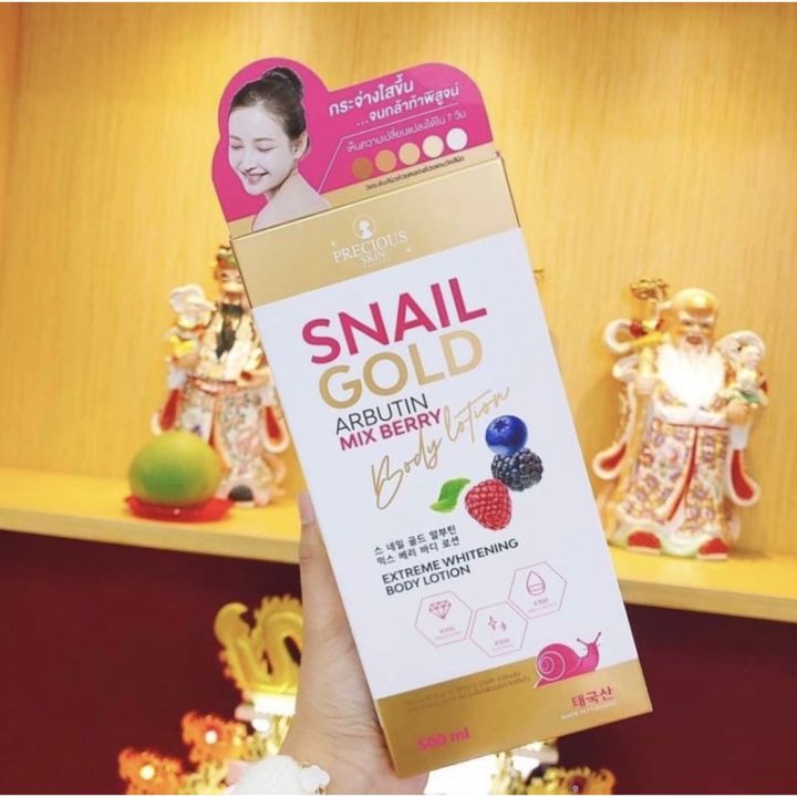 ORIGINAL Snail Gold Arbutin Mix Berry Body Lotion Direct from Thailand ...