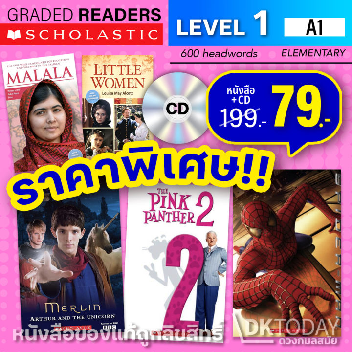 SCHOLASTIC READERS 1 +CD BY DKTODAY | Lazada.co.th